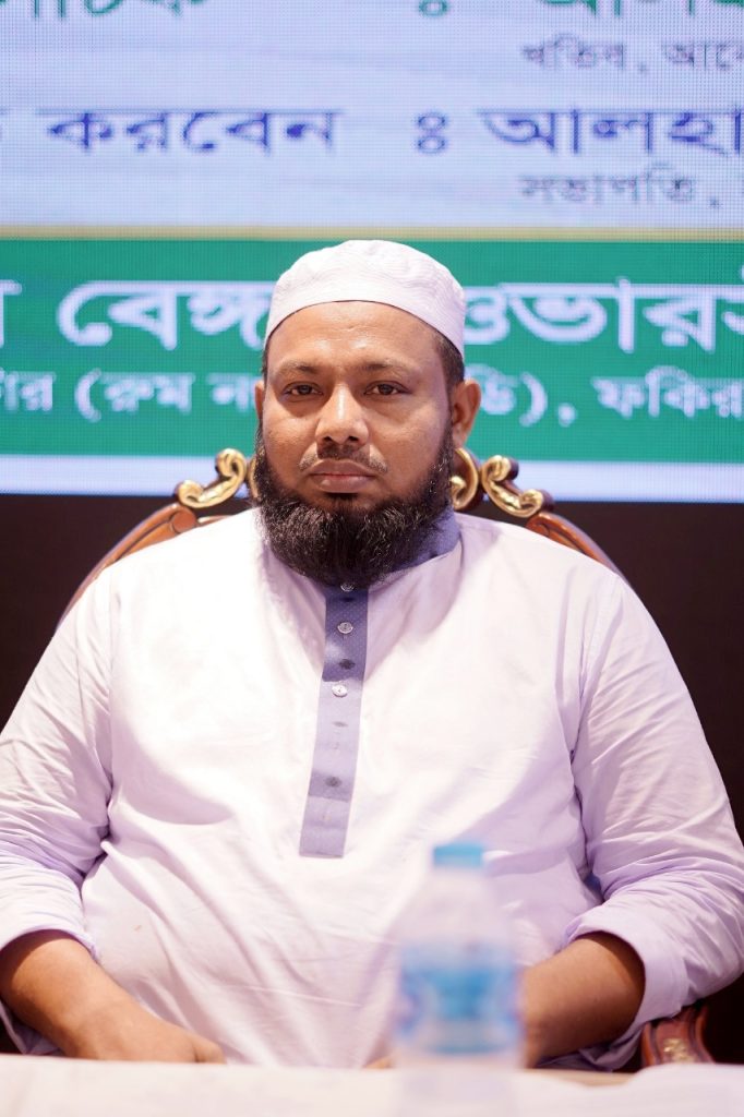 ARAB BENGAL OVERSEAS LTD. – My WordPress Blog